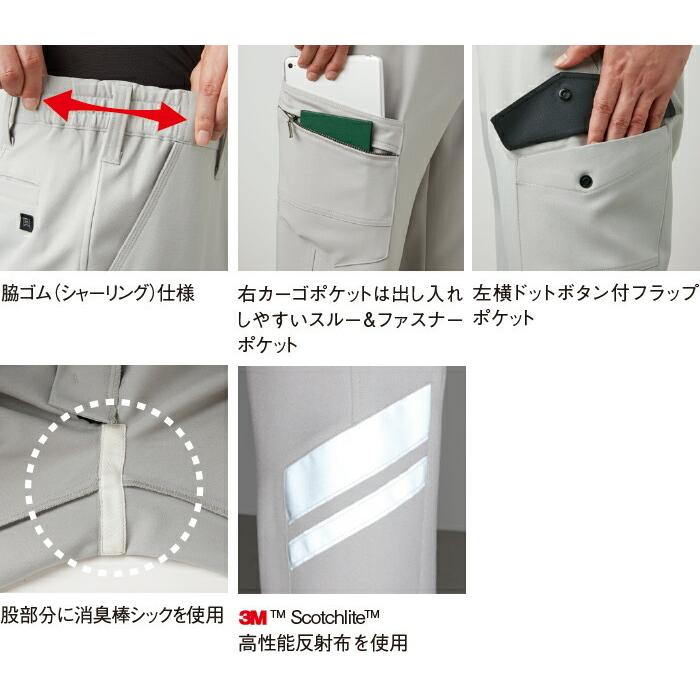 作業服 上下セット タカヤ商事 TAKAYA ジャケット TW-A203 SS-LL ＆ カーゴパンツ TW-A213 秋冬 ストレッチ 作業着 ユニセックス メンズ レディース : 作業服の ...