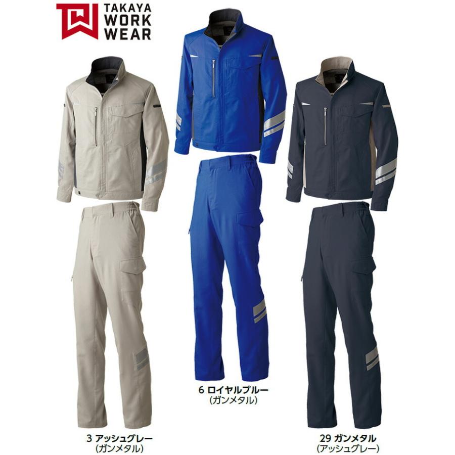 作業服 上下セット タカヤ商事 TAKAYA ジャケット TW-S223 3L-5L ＆ カーゴパンツ TW-S233 春夏 ストレッチ 作業着 ユニセックス メンズ レディース : 作業服の ...