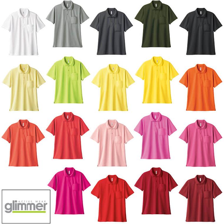 作業服 トムス TOMS ドライポロシャツ ポケット付 3着セット 00330-AVP SS-LL 通年 吸汗速乾 作業着 ユニセックス メンズ レディース : 作業服の渡辺商会・返品交換OK ...