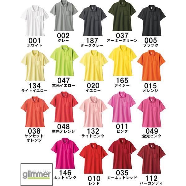 作業服 トムス TOMS ドライポロシャツ ポケット付 3着セット 00330-AVP SS-LL 通年 吸汗速乾 作業着 ユニセックス メンズ レディース : 作業服の渡辺商会・返品交換OK ...