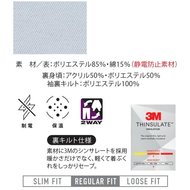 作業服 寅壱 TORAICHI パイロットジャンパー 2530-124 3L 防寒 制電 作業着 メンズ : 作業服の渡辺商会・返品交換OK安心 - 通販 - Yahoo!ショッピング