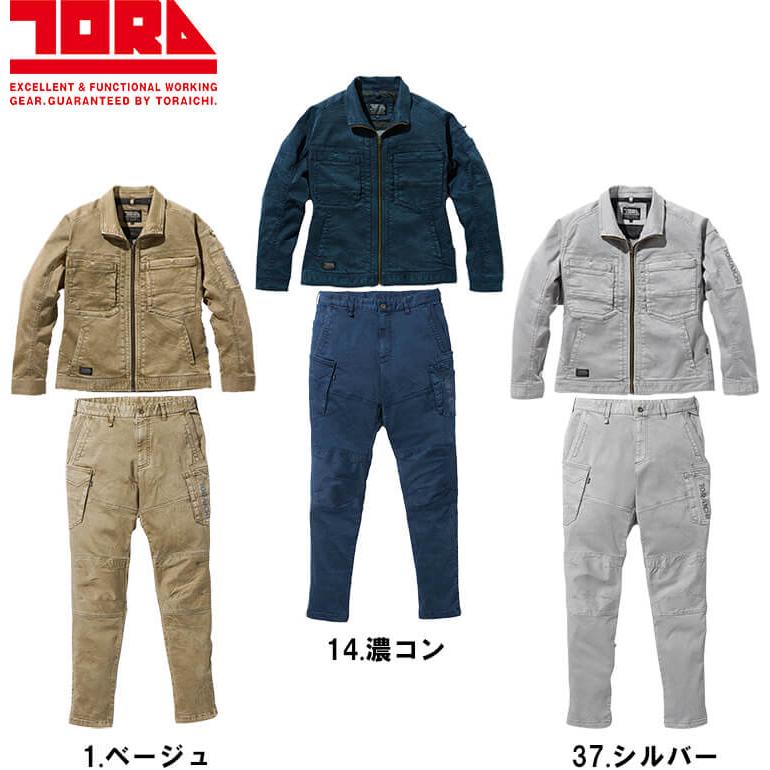 作業服 上下セット 寅壱 TORAICHI ワークジャケット 3550-124 4L ＆ カーゴパンツ 3550-219 通年 ストレッチ 作業着 メンズ : 作業服の渡辺商会・返品交換OK ...