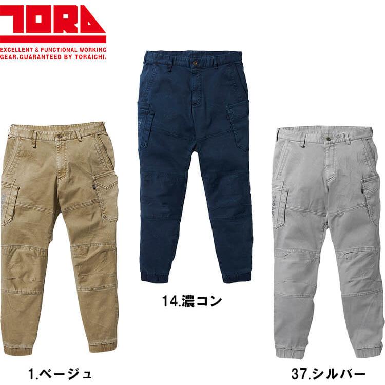作業服 寅壱 TORAICHI カーゴジョガーパンツ 3550-235 S-3L 通年 ストレッチ 作業着 メンズ : tora-3550-235 : 作業服の渡辺商会・返品交換OK安心 ...