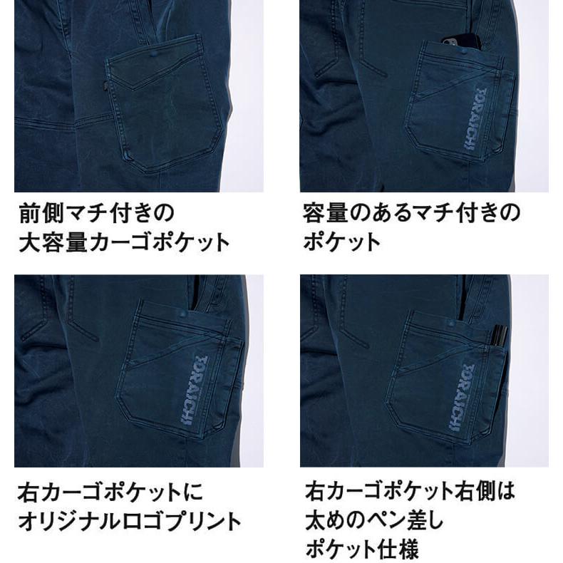 作業服 寅壱 TORAICHI カーゴジョガーパンツ 3550-235 S-3L 通年 ストレッチ 作業着 メンズ : tora-3550-235 : 作業服の渡辺商会・返品交換OK安心 ...