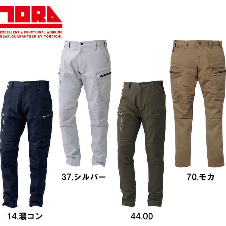 作業服 寅壱 TORAICHI カーゴパンツ 3620-219 5L 通年 ストレッチ 作業着 メンズ : tora-3620-219-5l : 作業服の渡辺商会・返品交換OK安心 - 通販 ...