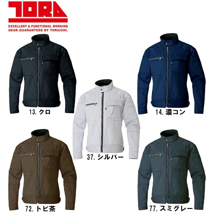 作業服 寅壱 TORAICHI 長袖ブルゾン 3920-124 3L 通年 ストレッチ 作業着 メンズ : 作業服の渡辺商会・返品交換OK安心 - 通販 - Yahoo!ショッピング