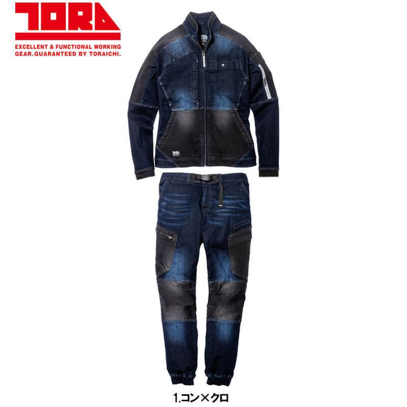 作業服 上下セット 寅壱 TORAICHI ブルゾン 8840-124 3L ＆ カーゴジョガーパンツ 8840-235 3L 通年 ストレッチデニム 作業着 メンズ : tora-8840 ...
