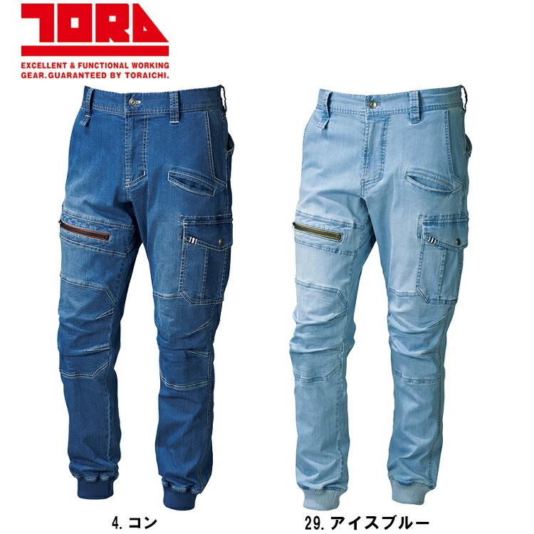 作業服 寅壱 TORAICHI デニムカーゴジョガーパンツ 8970-235 S(70)-LL(88) 春夏 ストレッチデニム 作業着 メンズ : 作業服の渡辺商会・返品交換OK安心 - 通販 ...