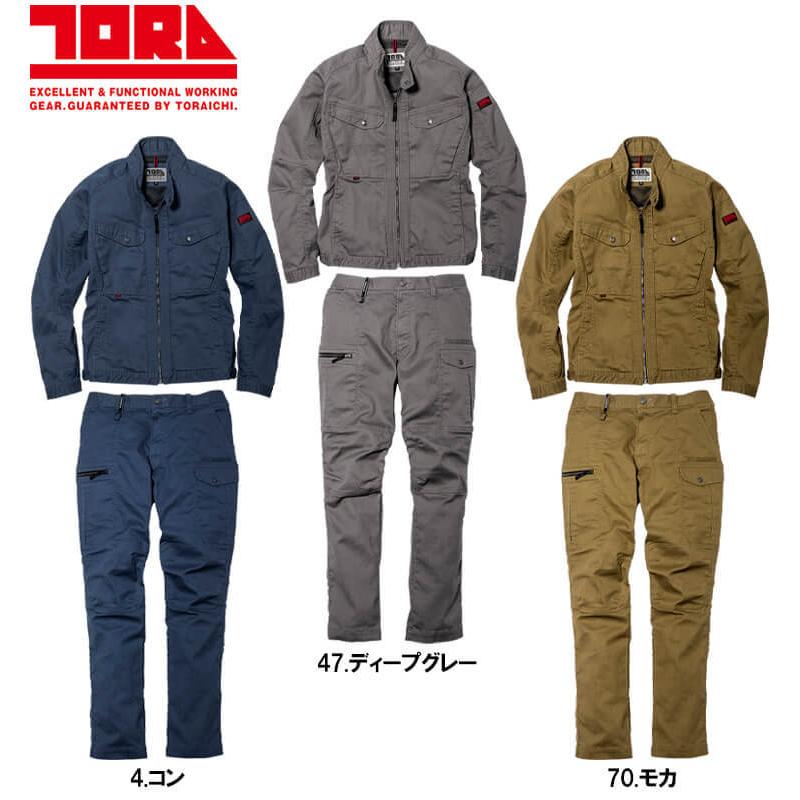 作業服 上下セット 寅壱 TORAICHI ライダースジャケット 9530-554 3L ＆ カーゴパンツ 9530-219 通年 制電 作業着 メンズ : 作業服の渡辺商会・返品交換OK安心 ...
