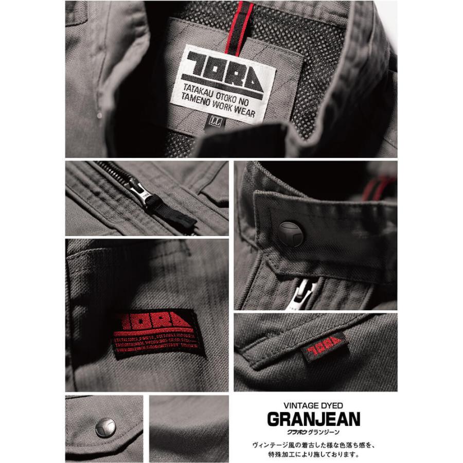 作業服 上下セット 寅壱 TORAICHI ライダースジャケット 9530-554 S-LL ＆ カーゴパンツ 9530-219 通年 制電 作業着 メンズ : 作業服の渡辺商会・返品交換OK ...