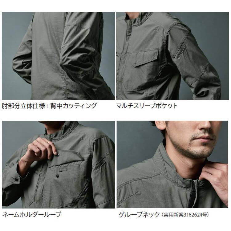 作業服 上下セット 藤和 TS DESIGN ジャケット 4606 SS-LL ＆ パンツ 4602 春夏 通気性 撥水 作業着 ユニセックス ...