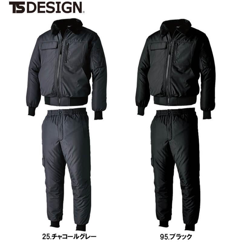 作業服 上下セット 藤和 TS DESIGN ウィンターフライトジャケット 46326 S-LL ＆ ウィンターフライトパンツ 46322 S-LL 防寒 撥水 防風 作業着 メンズ : ts ...