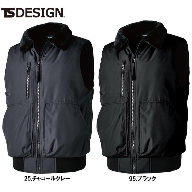 作業服 藤和 TS DESIGN ウィンターフライトベスト 46328 S-LL 防寒 撥水 防風 作業着 メンズ : ts-46328 : 作業服の渡辺商会・返品交換OK安心 - 通販 ...