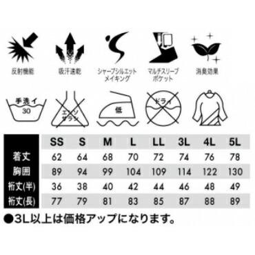 半袖シャツ 作業服 FLASHショートスリーブハーフジップ 5015 (5L) KNIT SHIRT 50シリーズ TS DESIGN(藤和) 取寄 : ts-5015-5l : 作業服の渡辺 ...