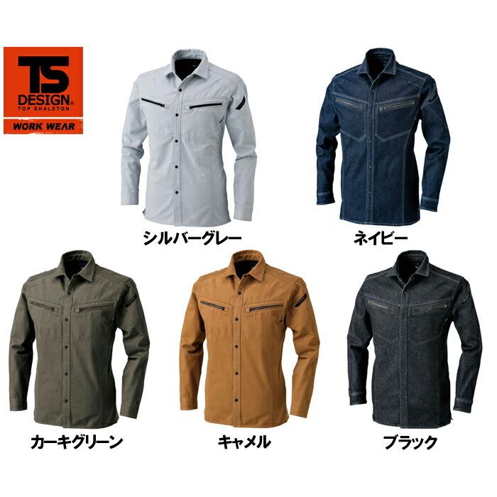作業服 藤和 TS DESIGN 長袖シャツ 5115 5L-6L 通年 ストレッチ デニム 作業着 ユニセックス メンズ レディース : 作業服の渡辺商会・返品交換OK安心 - 通販 ...