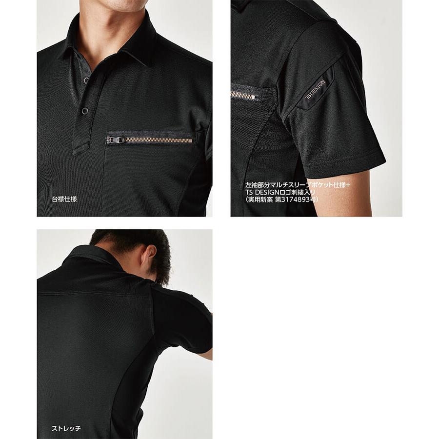 作業服 藤和 TS DESIGN T/Cワークニットショートポロシャツ 51355 5L-6L 通年 吸汗速乾 ストレッチ 作業着 ユニセックス メンズ レディース :ts-51355-5l ...