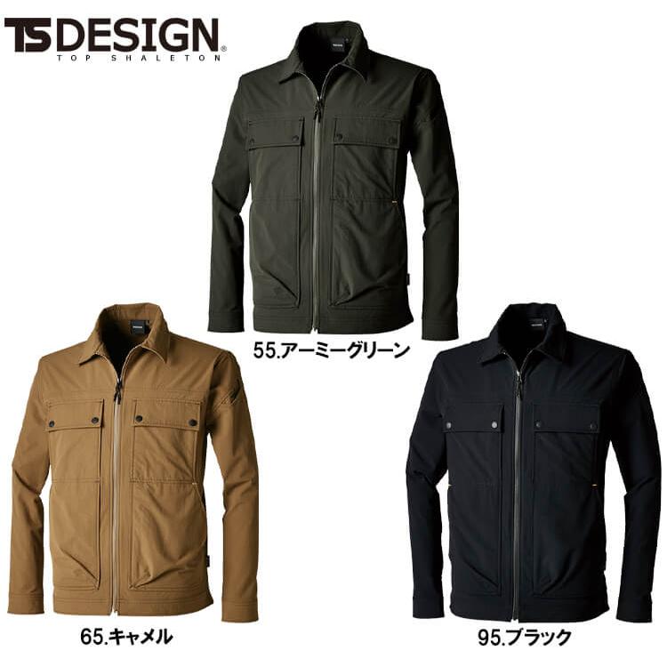 作業服 藤和 TS DESIGN TS4Dコーデュラニッカーズジャケット 55316 5L-6L 通年 コーデュラ ストレッチ 作業着 メンズ : 作業服の渡辺商会・返品交換OK安心 - 通販 ...