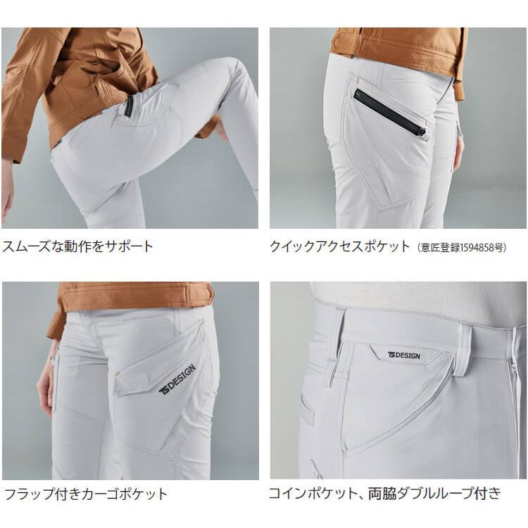 作業服 藤和 TS DESIGN TSエコダブルライトクロスメンズカーゴパンツ 5604 S-LL 春夏 帯電防止 作業着 メンズ : 作業服の渡辺商会・返品交換OK安心 - 通販 ...