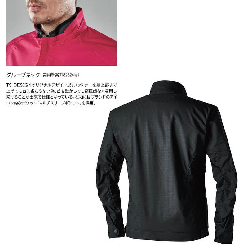 作業服 藤和 TS DESIGN ESストレッチRIP STOPジャケット 6416 SS-LL 通年 帯電防止 ストレッチ 作業着 ユニセックス メンズ レディース : ts-6416 ...