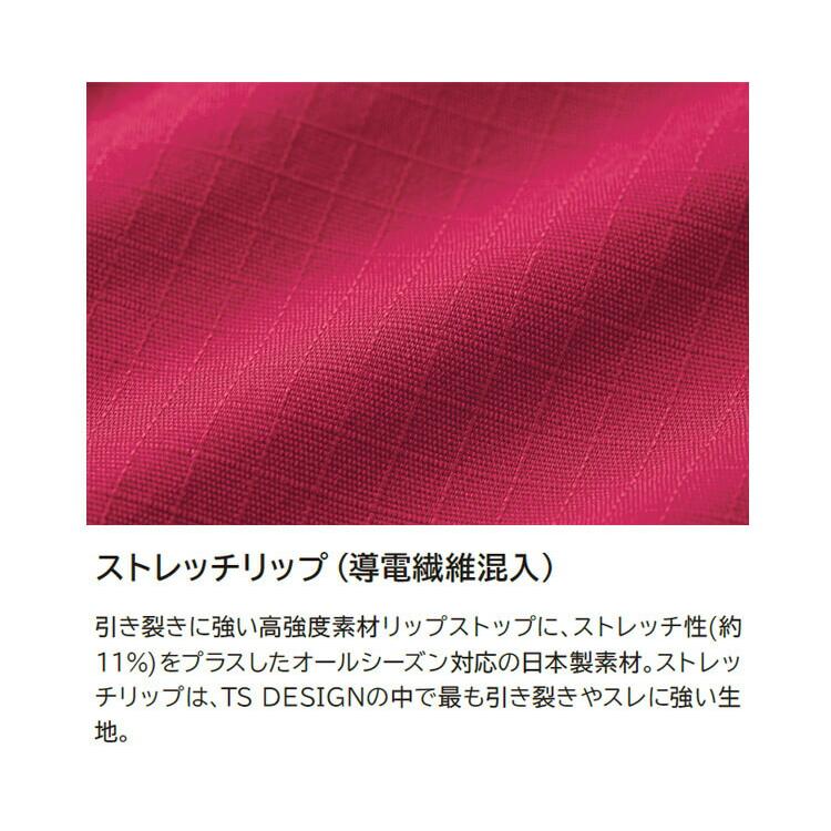 作業服 藤和 TS DESIGN ESストレッチRIP STOPジャケット 6416 SS-LL 通年 帯電防止 ストレッチ 作業着 ユニセックス メンズ レディース : ts-6416 ...