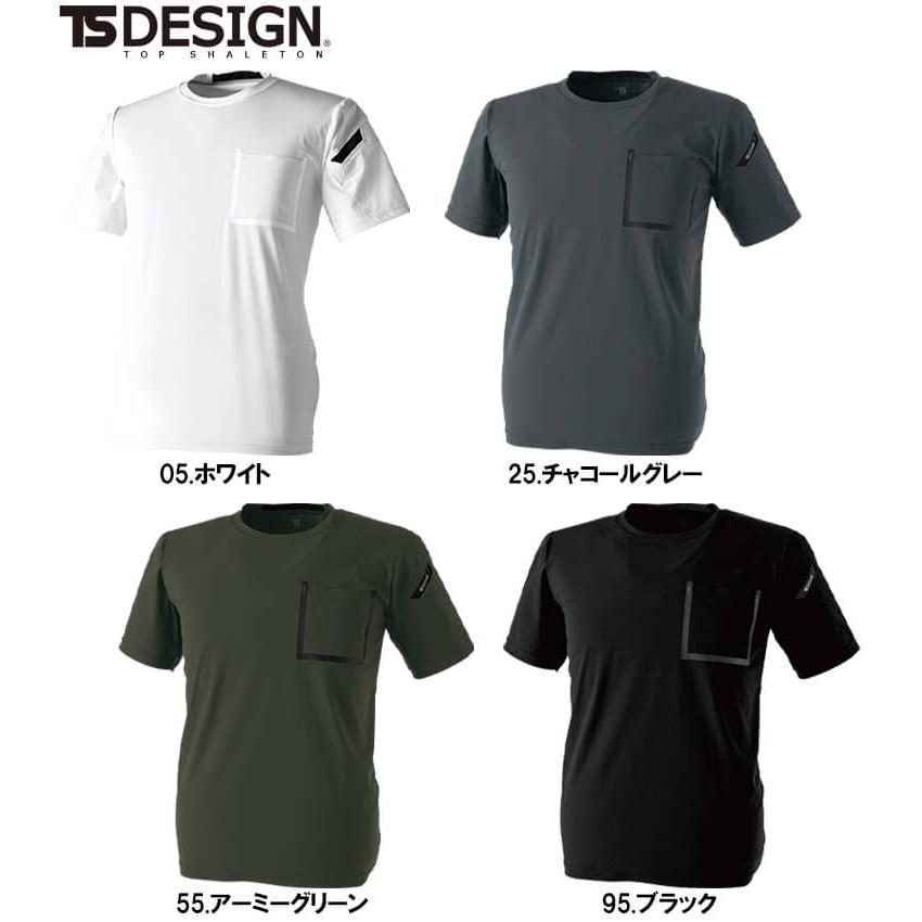 作業服 藤和 TS DESIGN TS DELTAスウェットワークTシャツ 83551 3L-4L 通年 ストレッチ 作業着 ユニセックス メンズ レディース : ts-83551-3l ...