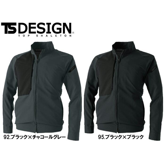 作業服 藤和 TS DESIGN ハイブリッドサマーワークジャケット 84606 5L-6L 春夏 ストレッチ 作業着 ユニセックス メンズ レディース : 作業服の渡辺商会・返品交換OK安心 ...