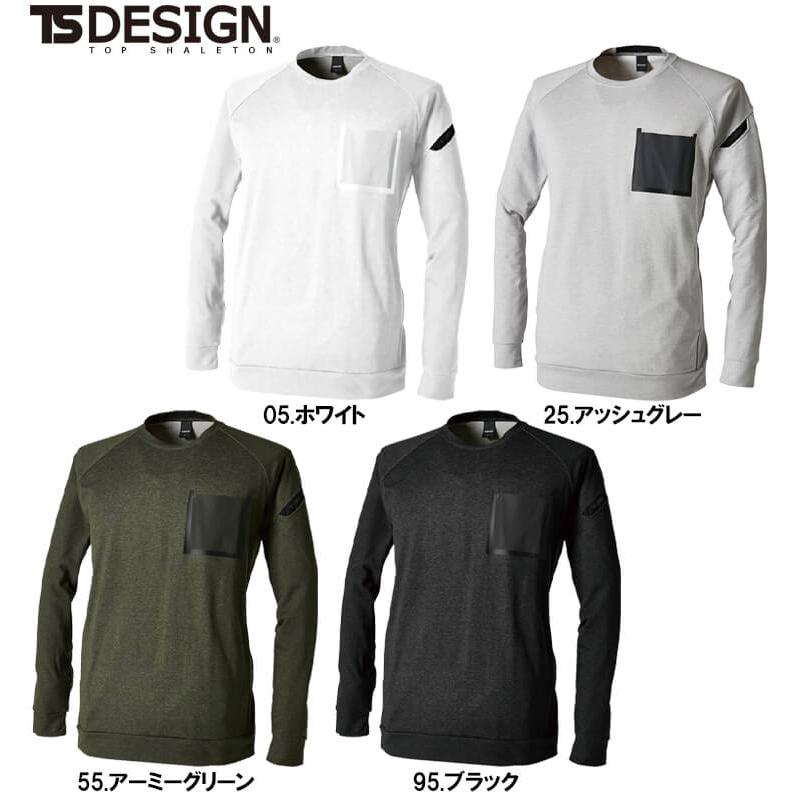 作業服 藤和 TS DESIGN DELTAコーデュラスウェットシャツ 8645 SS-LL 通年 コーデュラ 吸汗速乾 作業着 メンズ : 作業服の渡辺商会・返品交換OK安心 - 通販 ...