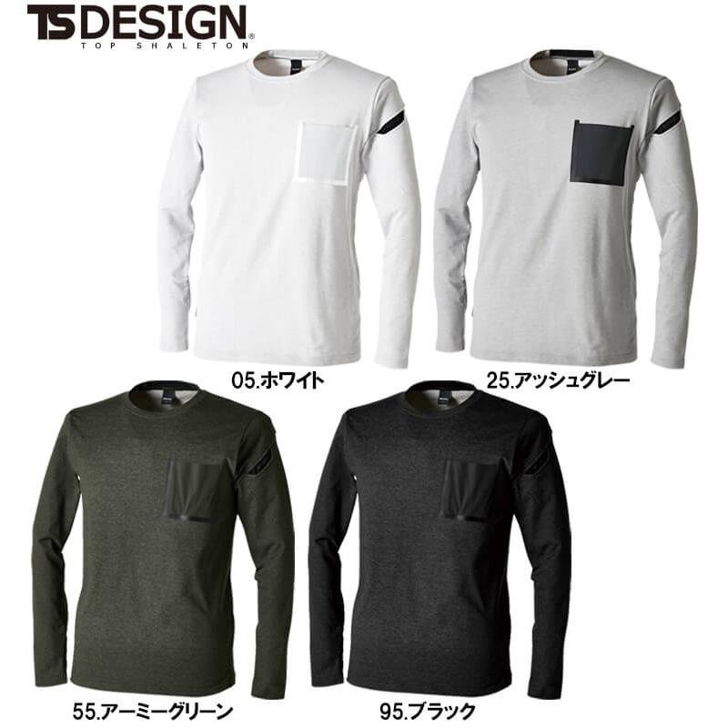作業服 藤和 TS DESIGN TS DELTAコーデュラワークロングTシャツ 8650 3L-4L 通年 コーデュラ 吸汗速乾 作業着 メンズ : ts-8650-3l : 作業服の渡辺 ...