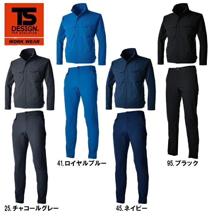 作業服 上下セット 藤和 TS DESIGN TS4Dジャケット 9116 5L-6L ＆ TS4Dメンズパンツ 9112 通年 ストレッチ 作業着 メンズ : 作業服の渡辺商会・返品交換OK ...