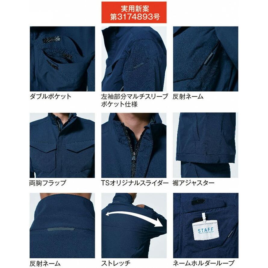 作業服 上下セット 藤和 TS DESIGN TS4Dジャケット 9116 SS-LL ＆ TS4Dレディースパンツ 91121 S-LL 通年 ストレッチ 作業着 レディース : 作業服の ...