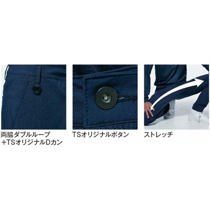 作業服 上下セット 藤和 TS DESIGN TS4Dジャケット 9116 SS-LL ＆ TS4Dレディースパンツ 91121 S-LL 通年 ストレッチ 作業着 レディース : 作業服の ...