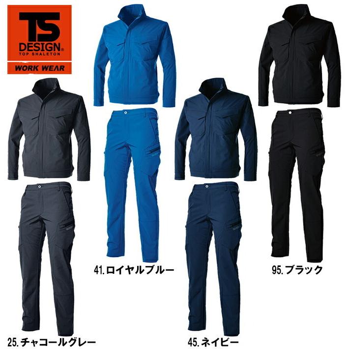 作業服 上下セット 藤和 TS DESIGN TS4Dジャケット 9116 SS-LL ＆ TS4Dレディースカーゴパンツ 91141 S-LL 通年 ストレッチ 作業着 レディース : 作業 ...