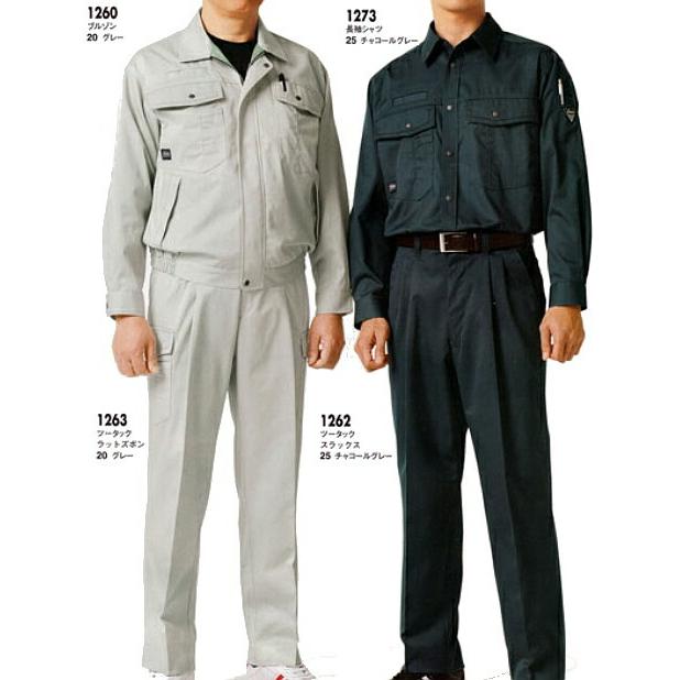 ジーベック（XEBEC）1260（S〜LL） 1260シリーズ ブルゾン 秋冬用 作業服 作業着 ユニフォーム 取寄 : 作業服の渡辺商会・返品交換OK安心 - 通販 - Yahoo!ショッピング