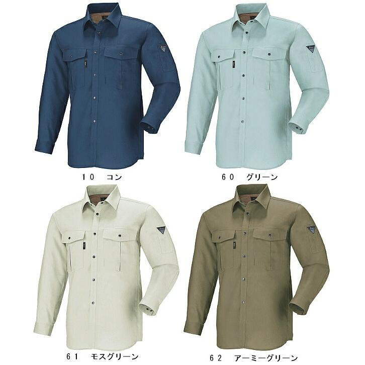 春夏用作業服 作業着 長袖シャツ 1353（3L） 1350シリーズ ジーベック（XEBEC） お取寄せ : 作業服の渡辺商会・返品交換OK安心 - 通販 - Yahoo!ショッピング