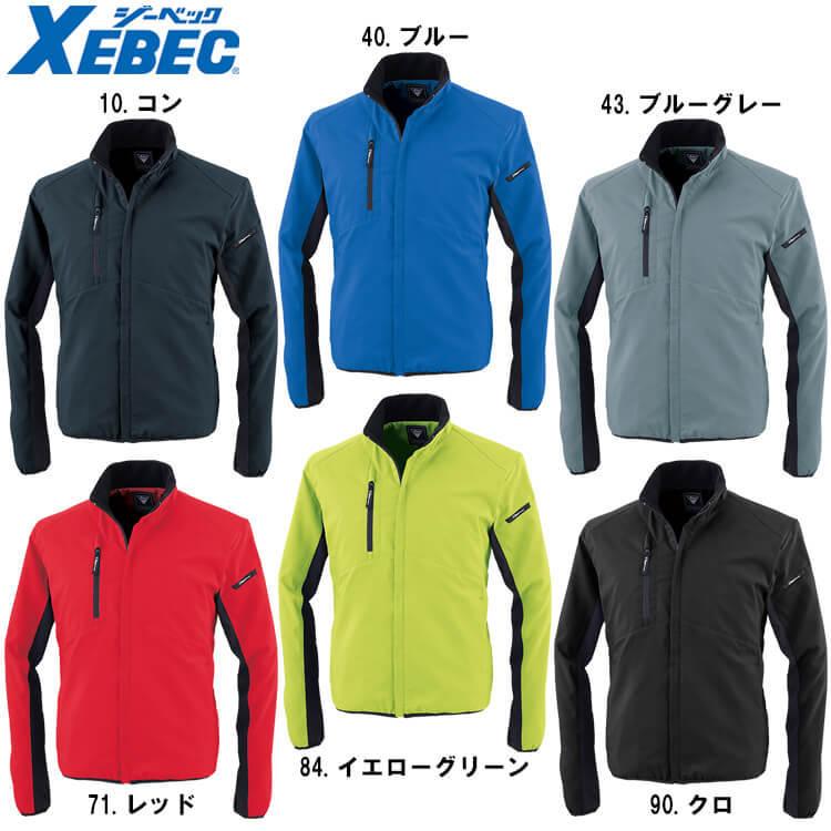ジーベック 作業服 XEBEC 制電軽防寒ブルゾン 143 SS-LL 防寒 ストレッチ エコ素材 作業着 ユニセックス メンズ レディース : 作業服の渡辺商会・返品交換OK安心 - 通販 ...