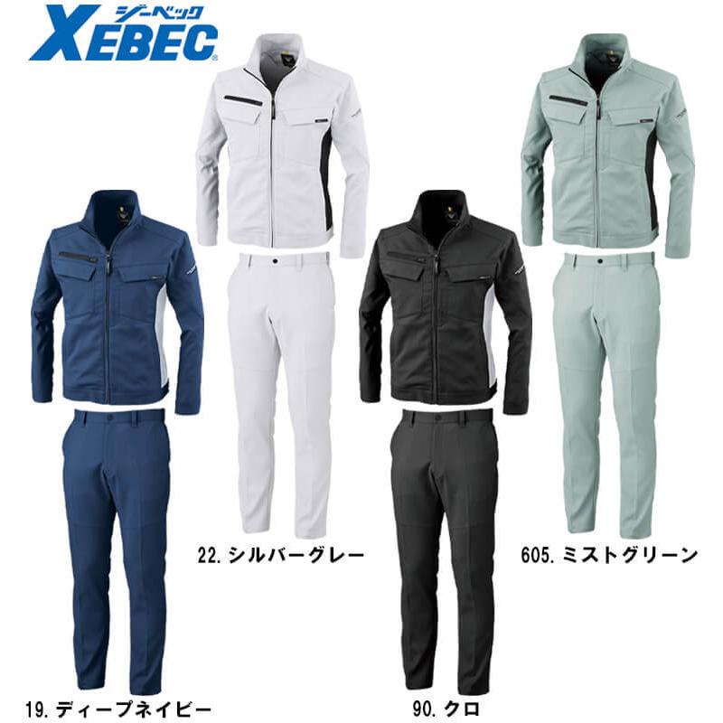 作業服 上下セット ジーベック XEBEC ブルゾン 1500 3L ＆ ピタリティスラックス 1502 70cm-100cm 秋冬 ストレッチ 作業着 メンズ :xebec-1500 ...