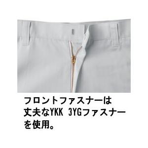 ジーベック 作業服 上下セット XEBEC 長袖シャツ 1693 3L 春夏 ＆ノータックスラックス 1682 70cm-100cm 秋冬 帯電防止 作業着 メンズ : 作業服の渡辺商会・返品 ...