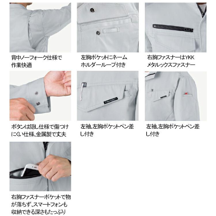 ジーベック 作業服 上下セット XEBEC 長袖シャツ 1693 3L ＆ ラットズボン 1696 70cm-100cm 春夏 帯電防止 作業着 メンズ : 作業服の渡辺商会・返品交換OK安心 ...