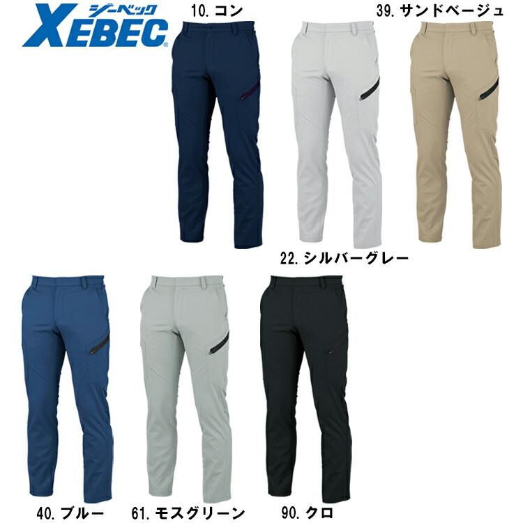 作業服 ジーベック XEBEC ノータックラットズボン 1723 70cm-100cm 秋冬 ストレッチ 制電 作業着 メンズ : 作業服の渡辺商会・返品交換OK安心 - 通販 - Yahoo ...