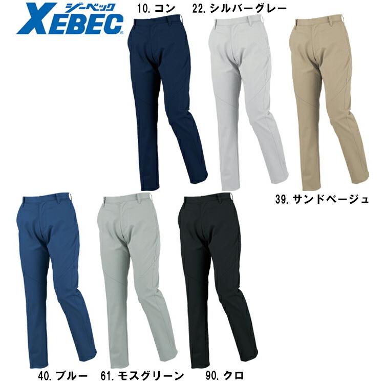 作業服 ジーベック XEBEC レディススラックス 1724 15号 秋冬 ストレッチ 制電 作業着 レディース : 作業服の渡辺商会・返品交換OK安心 - 通販 - Yahoo!ショッピング