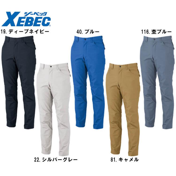 ジーベック 作業服 XEBEC スラックス 1742 70cm-100cm 秋冬 ストレッチ 制電 作業着 メンズ : 作業服の渡辺商会・返品交換OK安心 - 通販 - Yahoo!ショッピング