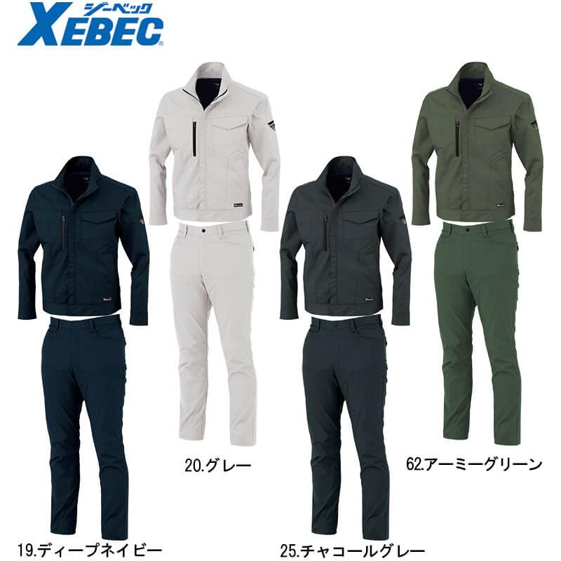 作業服 上下セット ジーベック XEBEC ブルゾン 1760 SS-LL ＆ スラックス 1762 70cm-100cm 秋冬 制電 ストレッチ 作業着 メンズ : xebec-1760 ...