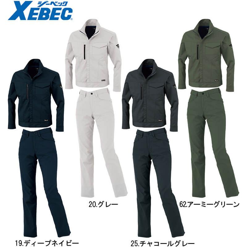ジーベック 作業服 上下セット XEBEC ブルゾン 1760 4L-5L ＆ レディススラックス 1764 17号-19号 秋冬 制電 ストレッチ 作業着 レディース : 作業服の渡辺商会 ...