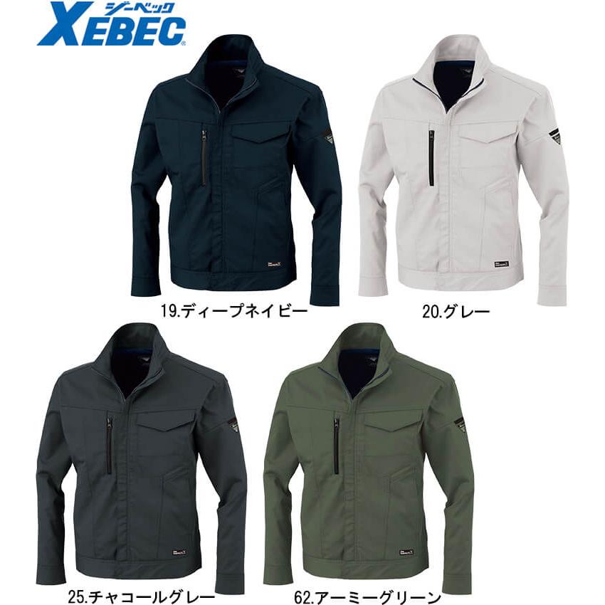 ジーベック 作業服 XEBEC ブルゾン 1760 4L-5L 秋冬 制電 ストレッチ 作業着 ユニセックス メンズ レディース : 作業服の渡辺商会・返品交換OK安心 - 通販 ...