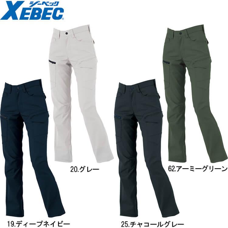 ジーベック 作業服 XEBEC レディスラットズボン 1765 7号-13号 秋冬 制電 ストレッチ 作業着 レディース : 作業服の渡辺商会・返品交換OK安心 - 通販 - Yahoo!ショッピング