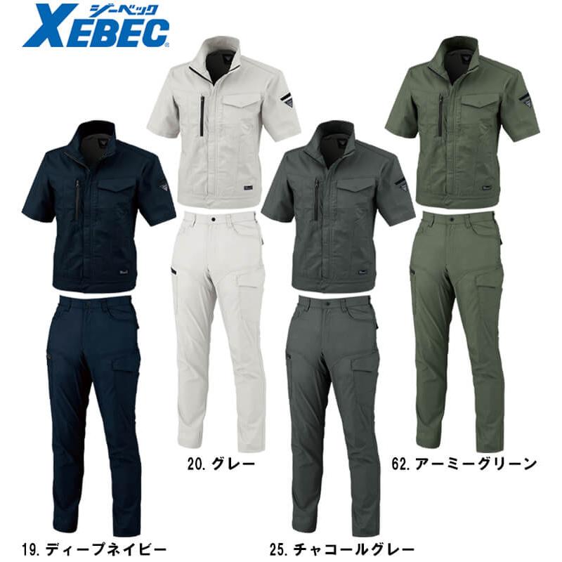 ジーベック 作業服 上下セット XEBEC 半袖ブルゾン 1771 SS-LL ＆ ラットズボン 1776 70cm-100cm 春夏 ストレッチ 接触冷感 作業着 メンズ : 作業服の渡辺 ...