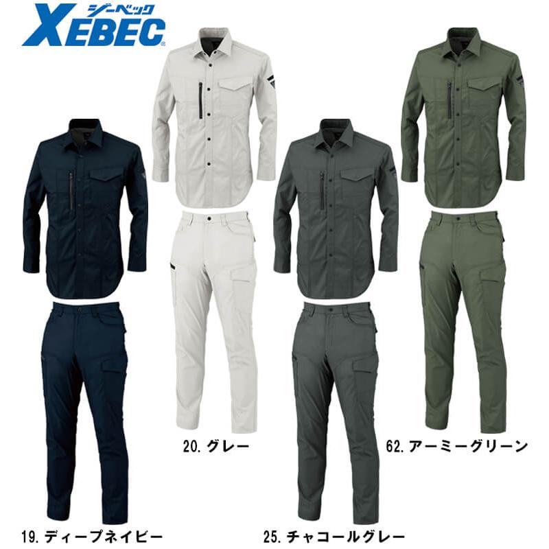 作業服 上下セット ジーベック XEBEC 長袖シャツ 1773 3L ＆ ラットズボン 1776 70cm-100cm 春夏 ストレッチ 接触冷感 作業着 メンズ : xebec-1773 ...