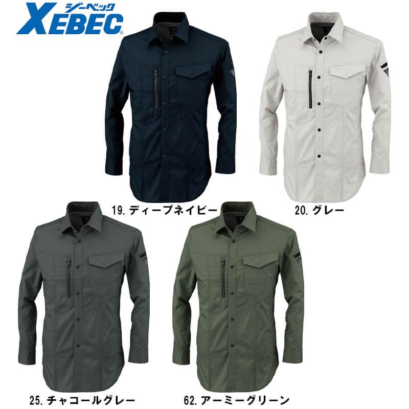 ジーベック 作業服 XEBEC 長袖シャツ 1773 SS-LL 春夏 ストレッチ 接触冷感 作業着 ユニセックス メンズ レディース : 作業服の渡辺商会・返品交換OK安心 - 通販 ...