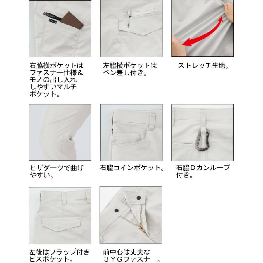 ジーベック 作業服 上下セット XEBEC 長袖ブルゾン 1774 4L-5L ＆ ラットズボン 1776 105cm-120cm 春夏 ストレッチ 接触冷感 作業着 メンズ : 作業服の渡辺 ...