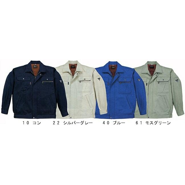 秋冬用作業服 作業着 長袖ブルゾン 2070（S〜LL） 2070シリーズ ジーベック（XEBEC） お取寄せ : 作業服の渡辺商会・返品交換OK安心 - 通販 - Yahoo!ショッピング
